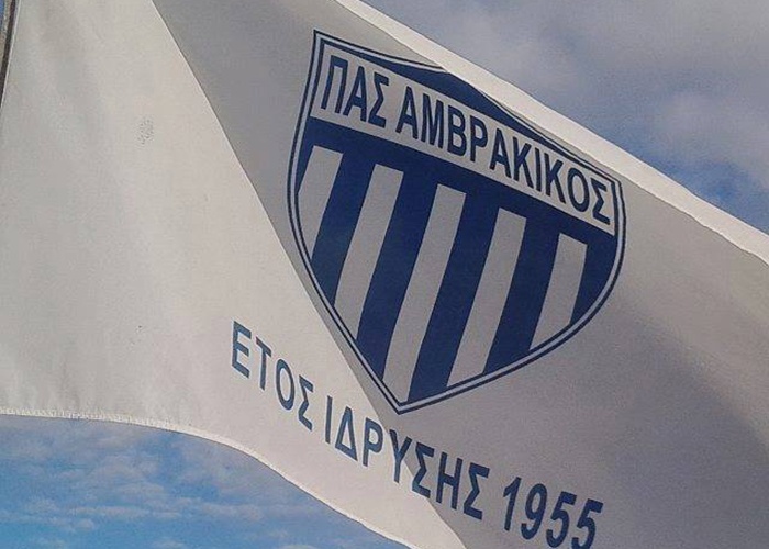 Δ.Σ. ΠΑΣ ΑΜΒΡΑΚΙΚΟΥ: "Ζητάμε συγνώμη από τους φίλους της ομάδας ...