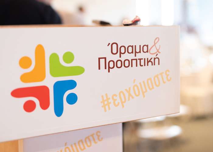Όραμα και Προοπτική: Δείτε την τελική σταυροδοσία των Υποψηφίων του ...
