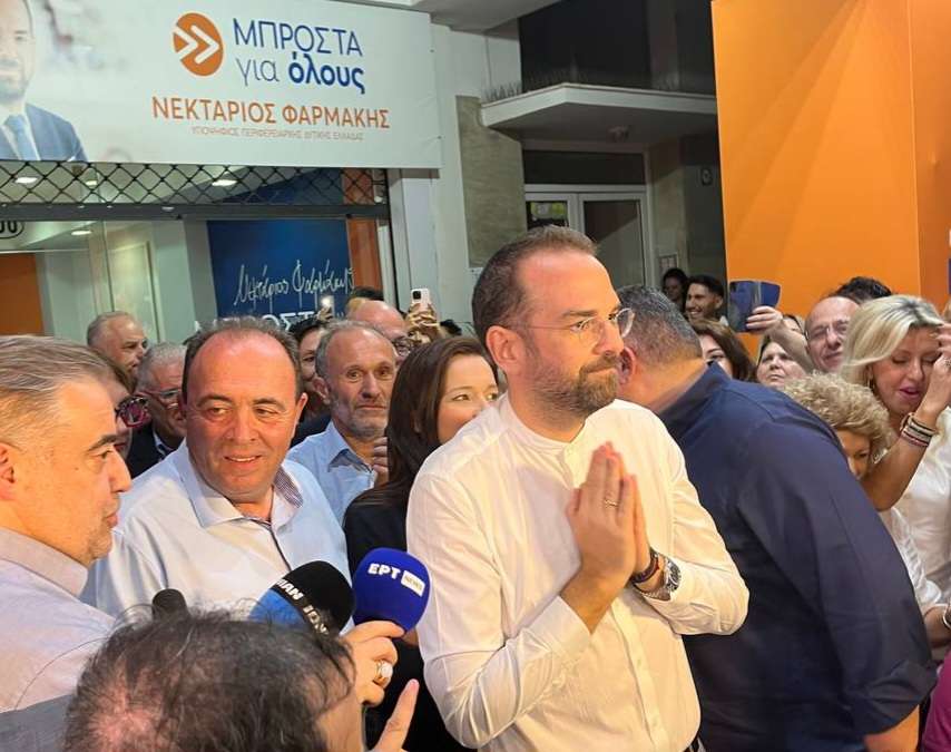 Νεκτάριος Φαρμάκης: «Το μέλλον έχει μόνο ένα χρώμα: Της προκοπής ...