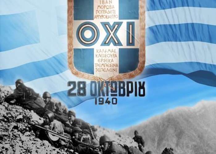 ΔΗΜΟΣ ΑΚΤΙΟΥ ΒΟΝΙΤΣΑΣ: «ΠΡΟΓΡΑΜΜΑ ΕΟΡΤΑΣΜΟΥ ΕΠΕΤΕΙΟΥ 28ης ΟΚΤΩΒΡΙΟΥ ...