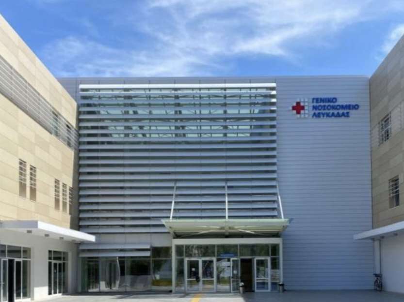 Ευχαριστήριο ασθενούς για το νοσοκομείο Λευκάδας - Ακαρνανικά Νέα