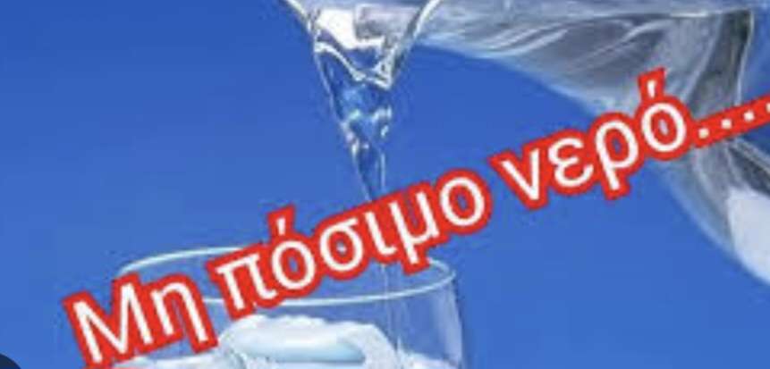 ΑΚΑΤΑΛΛΗΛΟ ΤΟ ΝΕΡΟ ΣΕ ΒΟΝΙΤΣΑ, ΔΡΥΜΟ, ΜΟΝΑΣΤΗΡΑΚΙ ΚΑΙ ΘΥΡΡΕΙΟ ΤΟΥ ΔΗΜΟΥ ...